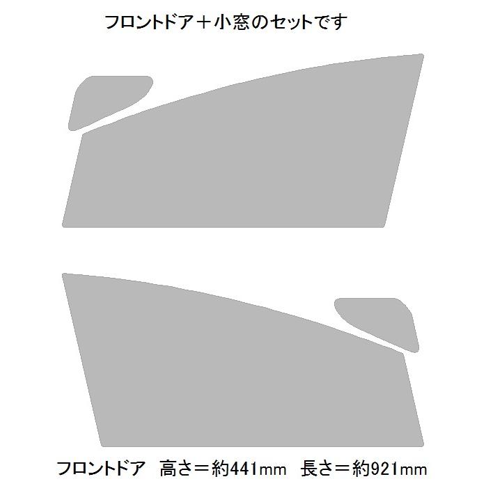 BRAINTEC（ブレインテック） プリウスα ZVW40 スパッタシルバー70 フロントドア＋小窓用 【アクシス】 : アクシス - 通販 - Yahoo!ショッピング