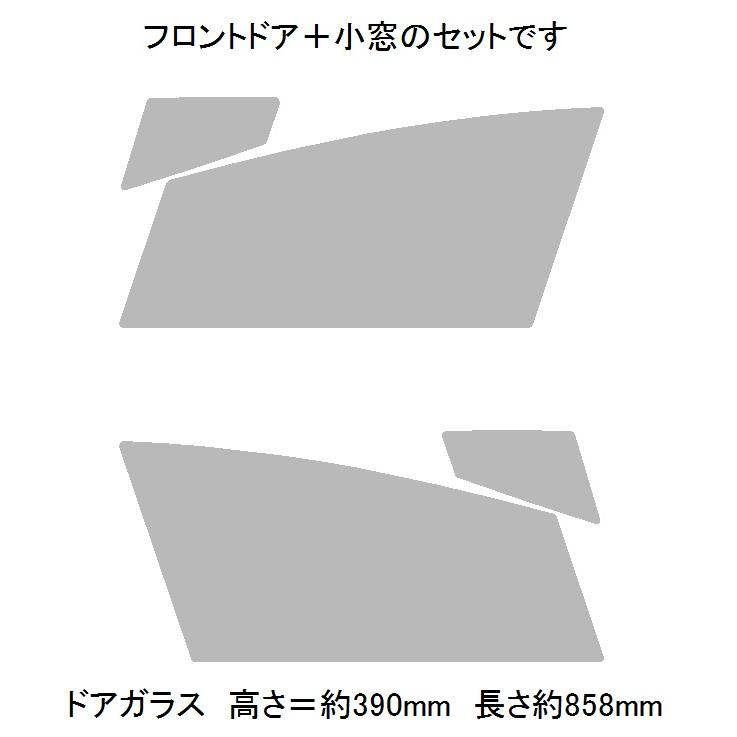 BRAINTEC ブレインテック プリウス ZVW60 スパッタゴールド80 フロントドア＋小窓用 【アクシス】 : アクシス - 通販 - Yahoo!ショッピング