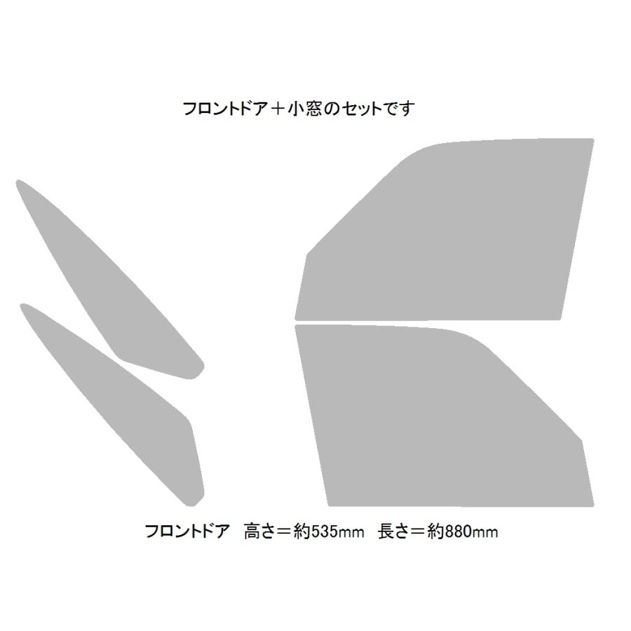 BRAINTEC ブレインテック ノア ZWR90W スパッタゴールド80 フロントドア＋小窓用 【アクシス】 : アクシス - 通販 - Yahoo!ショッピング