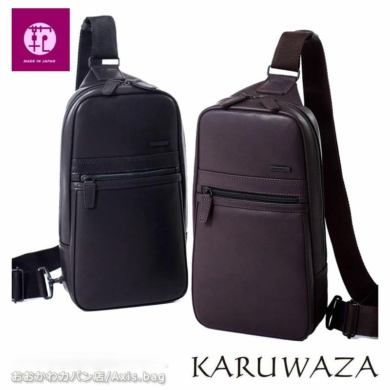 KARUWAZA ボディバッグ ワンショルダー 018934 軽業 カルワザ ウィング2 正規取扱店 : Axis.bag ヤフー店 - 通販 - Yahoo!ショッピング