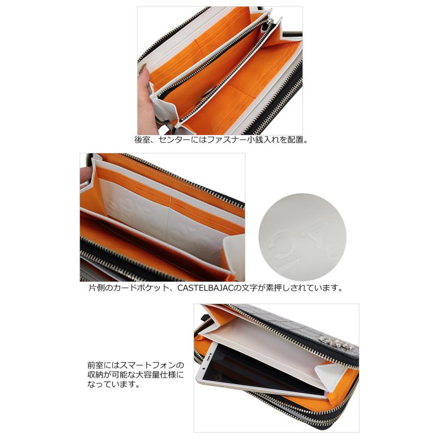 CASTELBAJAC（カステルバジャック） CASTELBAJAC 2ルーム ラウンド