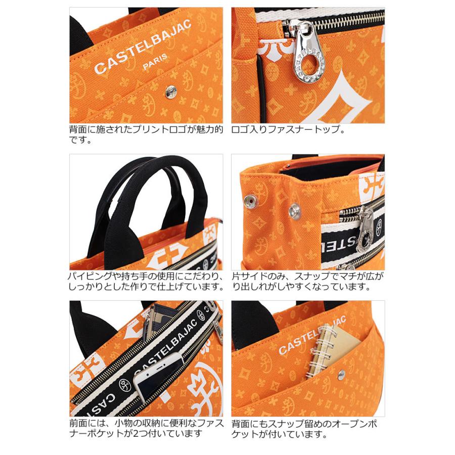 CASTELBAJAC（カステルバジャック） ドライビングトート ニース 038511