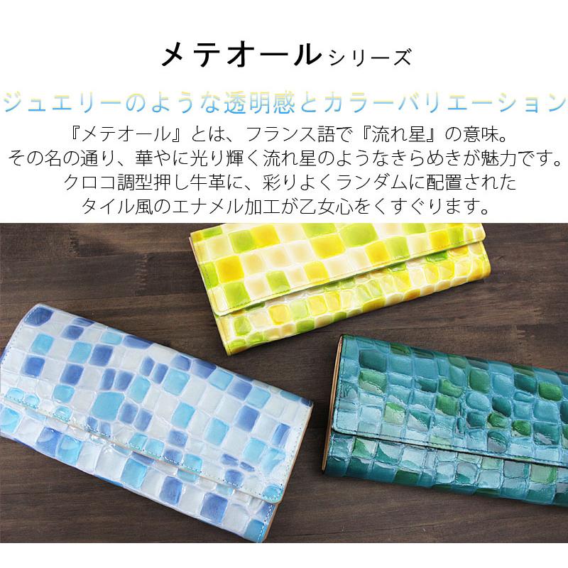 Arukan 在庫処分/アルカン ARUKAN 長財布 財布 メテオール 1223606（1220602） レディース サイフ 本革 エナメル ...