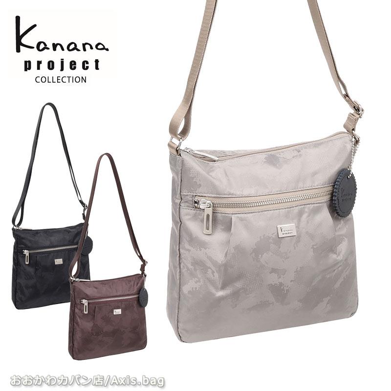 Kanana Project セールカナナプロジェクト コレクション project collection DYL アエリス ショルダーバッグ ...
