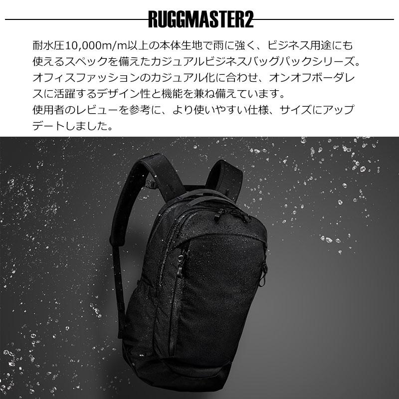 ace. GENE LABEL エースジーン ACEGENE ビジネスリュック B4 14inch PC対応 ラグマスター2 メンズ 17762 B4ファイル 24L 出張 通勤 : Axis ...