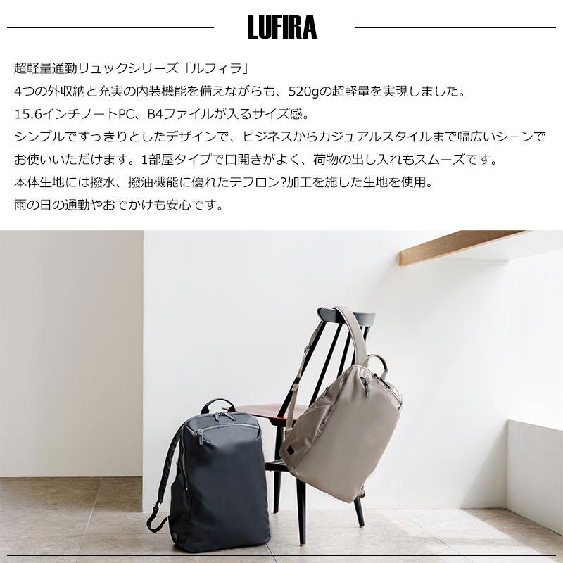 ace. GENE LABEL エースジーン ace.GENE ビジネスリュック 15.6インチ