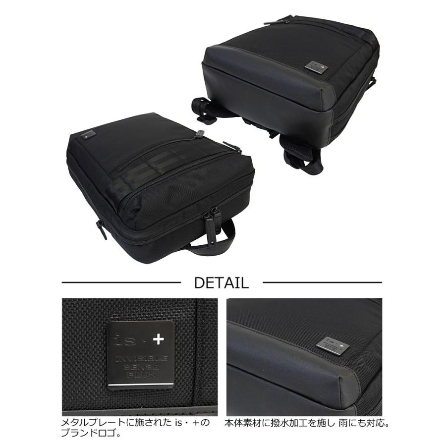 アイエスプラス is・＋ ビジネスリュック A4対応 beyond ビヨンド 230-2910 正規取扱店 : Axis.bag ヤフー店 - 通販 - Yahoo!ショッピング