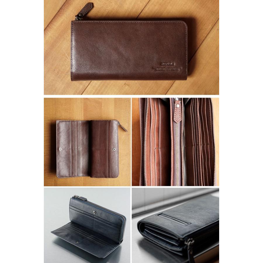 セールゾナール ZONALe L字ファスナー長財布 コモド COMODO 31034返品交換不可 : Axis.bag ヤフー店 - 通販 - Yahoo!ショッピング