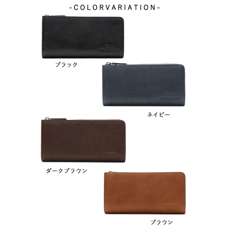 セールゾナール ZONALe L字ファスナー長財布 コモド COMODO 31034返品交換不可 : Axis.bag ヤフー店 - 通販 - Yahoo!ショッピング