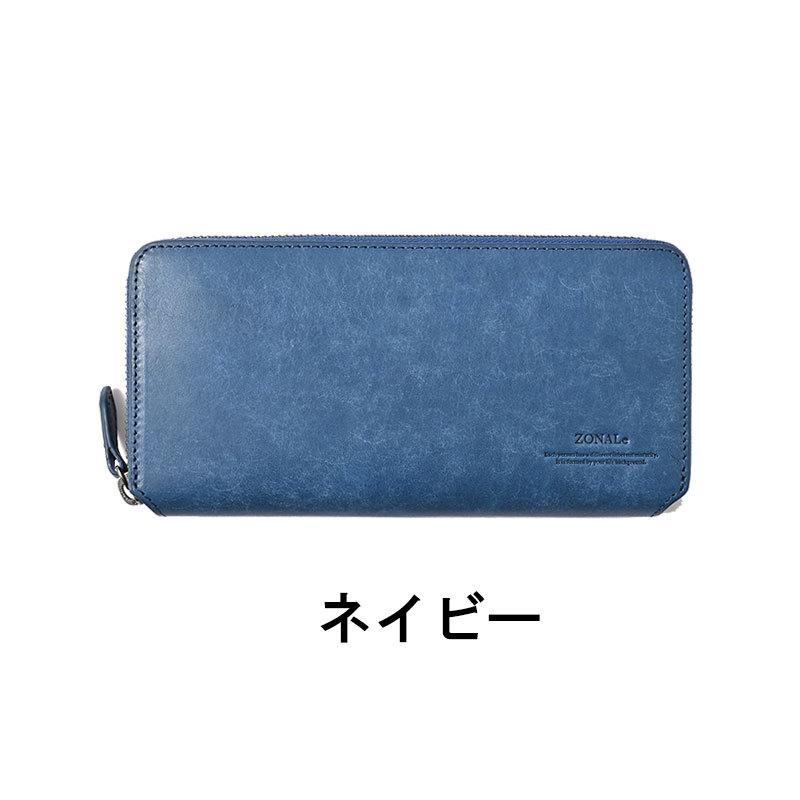 ZONALe（ゾナール） ZONALe VIVIDO ヴィヴィッド ラウンドファスナー長