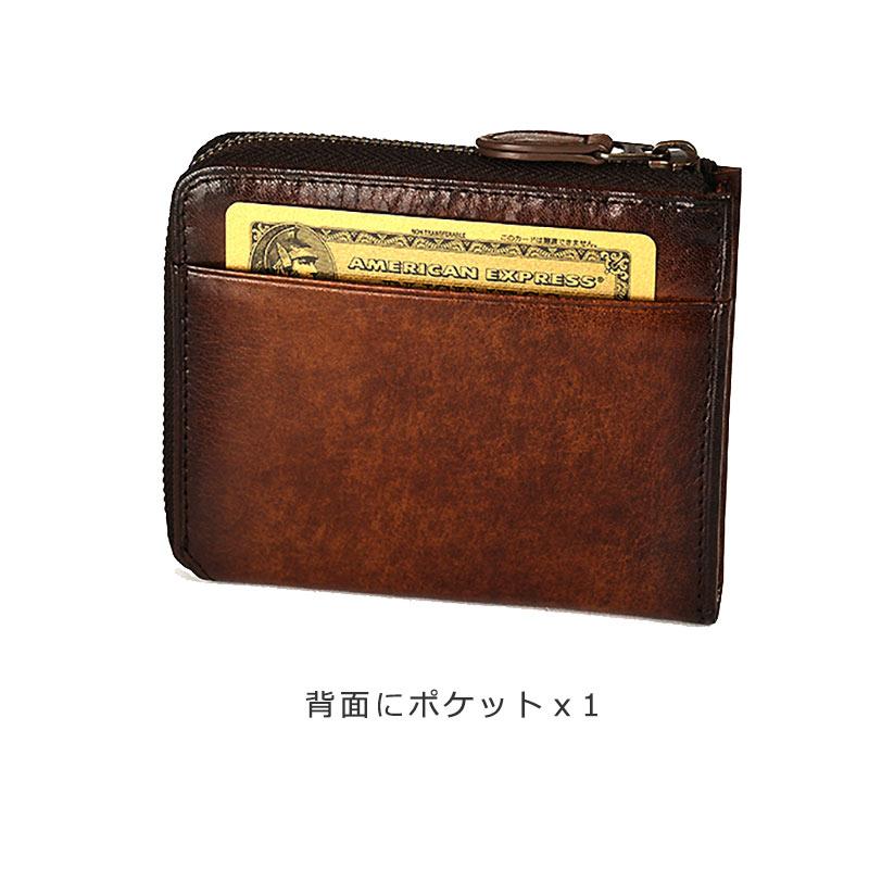 LUGARD 青木鞄 ラガード Lugard L字ファスナー小銭入れ コインケース G3 5183 牛革 レザー 小銭入れ ウォレット プレゼント ギフト 正規取扱店 : Axis.bag ...