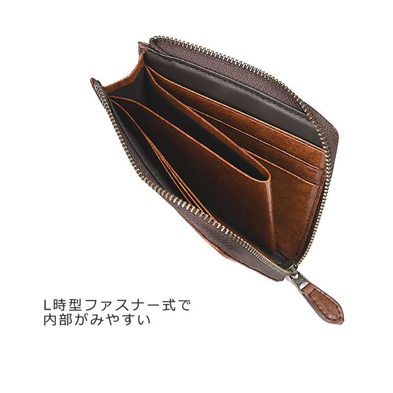 LUGARD 青木鞄 ラガード Lugard L字ファスナー小銭入れ コインケース G3 5183 牛革 レザー 小銭入れ ウォレット プレゼント ギフト 正規取扱店 : Axis.bag ...