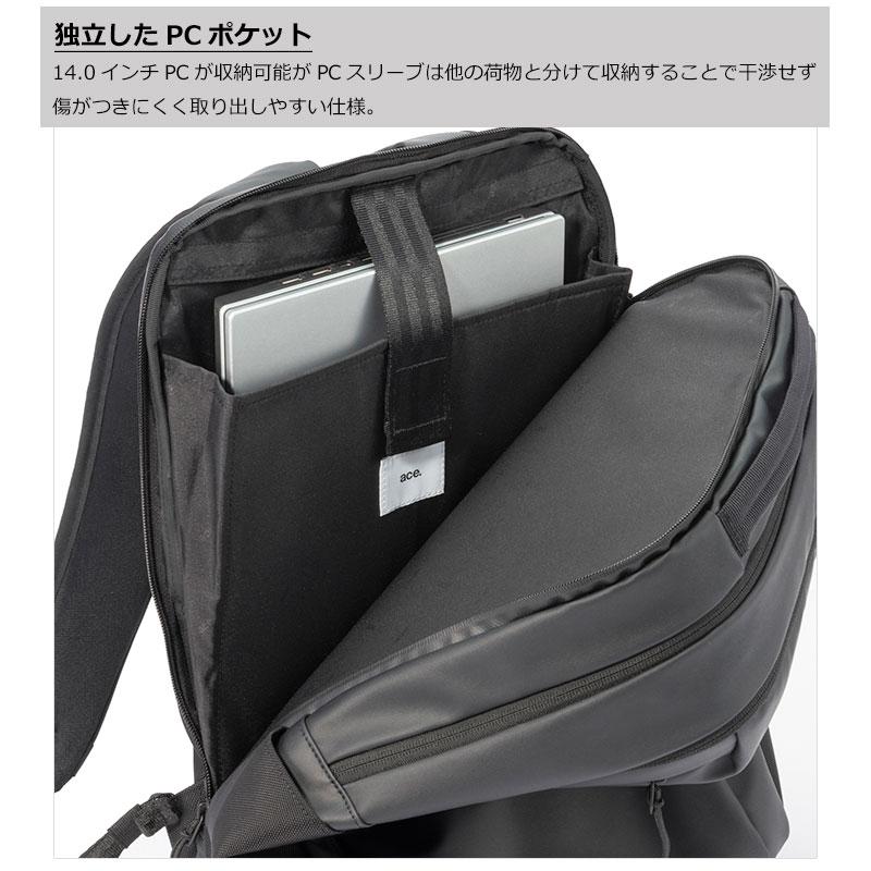 エースジーン ACEGENE ビジネスリュック A4 14inch PC対応 Tコミューター メンズ 67801 ace. 正規取扱店 ...