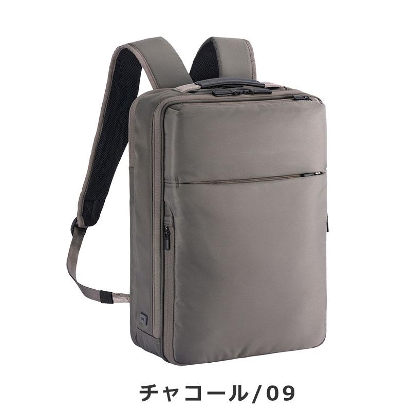エースジーン ACEGENE ビジネスリュック A4 PC収納 ガジェタブルR
