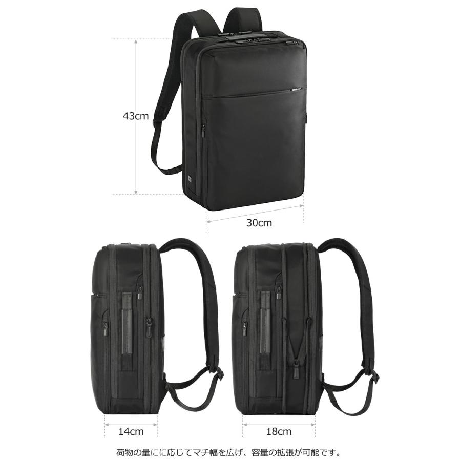 エースジーン ace.GENE ビジネスリュック B4 PC収納 ガジェタブルR GADGETABLE 68006 拡張型 エキスパンダブル ...