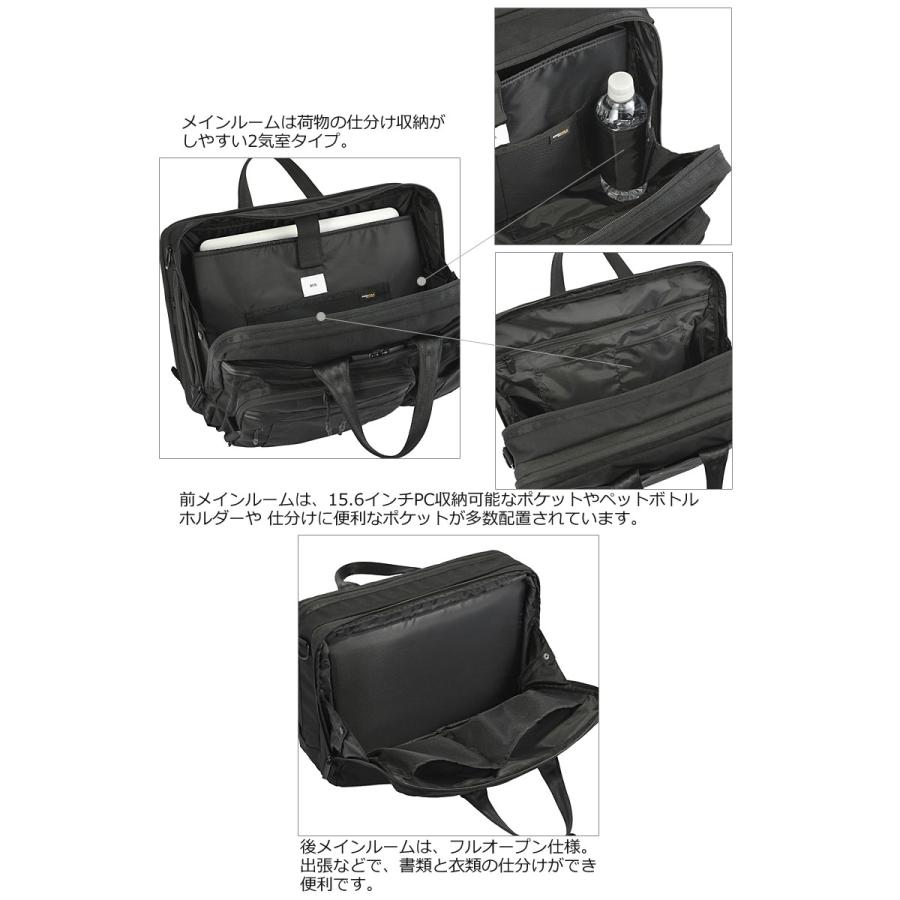 エースジーン ace.GENE 2WAYビジネスバッグ B4 PC収納 デュラムーブ 68137 2way 2気室 エキスパンダブル機能 パソコン 15.6インチ セットアップ 正規取扱店 ...