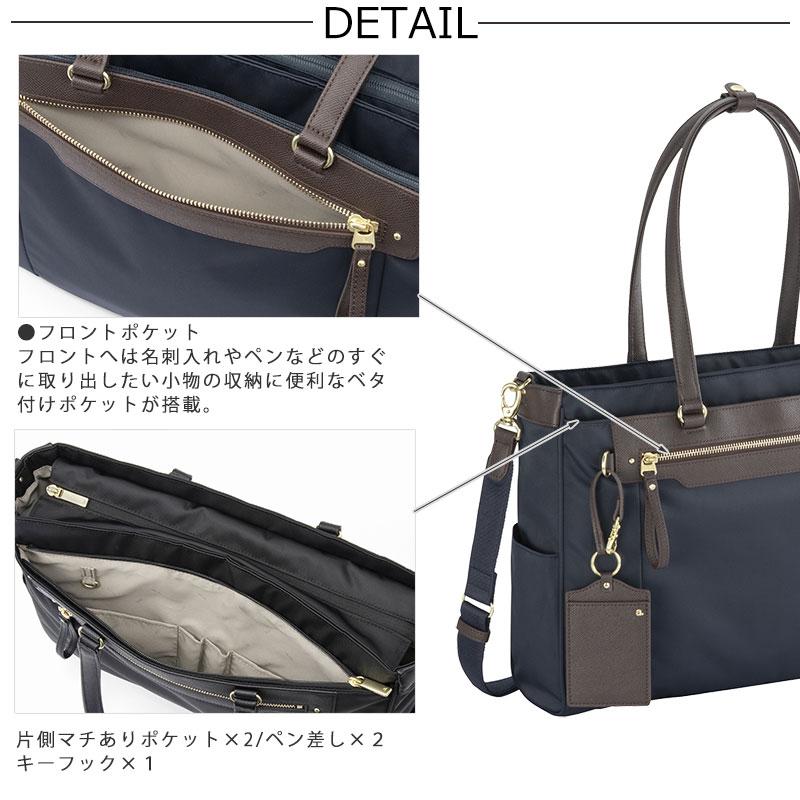 ace. GENE LABEL エースジーン ace.GENE 2WAYビジネスバッグ トートバッグ A4 14.0インチPC対応 ビエナ BIENA3 68701 : Axis.bag ...