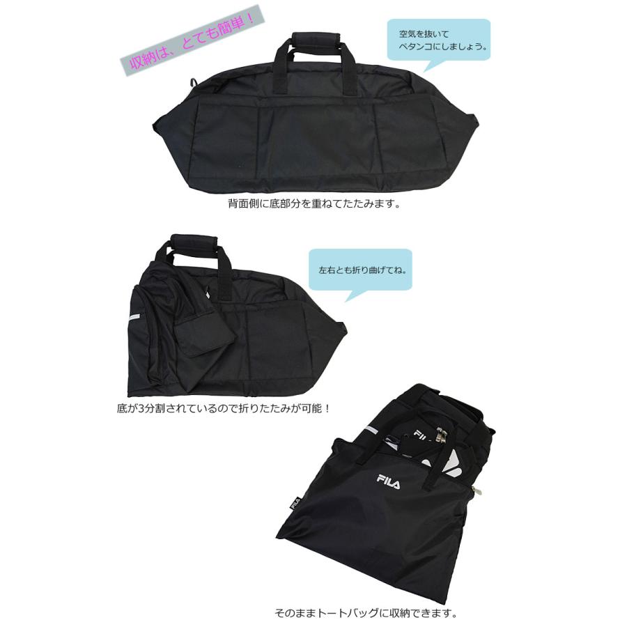 FILA フィラ 2way 拡張型 ボストンバッグ 60L 折りたたみ可能 7837 2WAY スポーツバッグ ボストンショルダー大容量 折り畳み 収納可能 正規取扱店 : Axis.bag ...