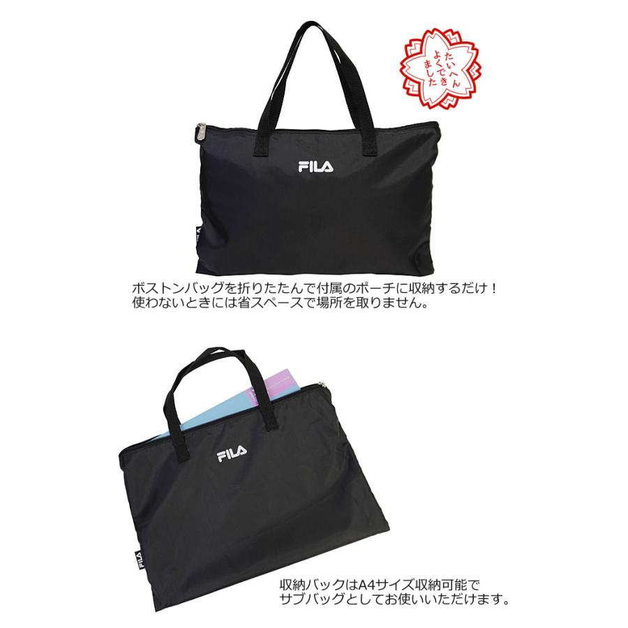 FILA フィラ 2way 拡張型 ボストンバッグ 60L 折りたたみ可能 7837 2WAY スポーツバッグ ボストンショルダー大容量 折り畳み 収納可能 正規取扱店 : Axis.bag ...