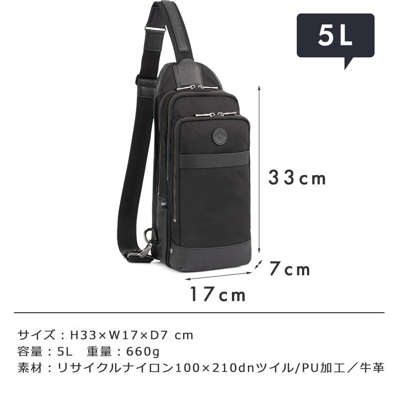 Orobianco（オロビアンコ） ソロペルテ ボディバッグ 5L 660g 92959