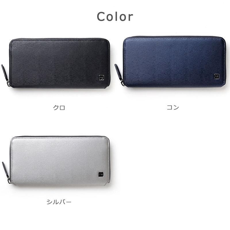IS/IT イズイット ラウンドファスナー長財布 ポリマー 989607 本革 革