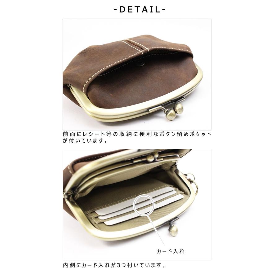 アインソフ Ain Soph 親子がま口財布 Hard Pull-up DA33-HP 304020