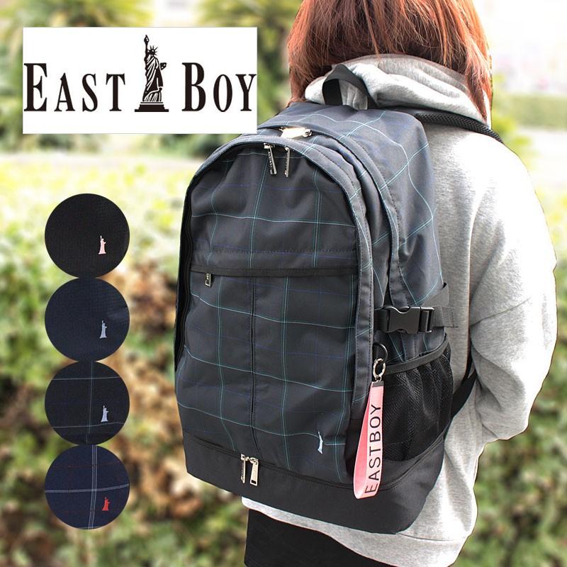 EASTBOY（イーストボーイ） 【在庫限り】イーストボーイ リュックサック リュック スクール EBA15 正規取扱店 : Axis.bag ...