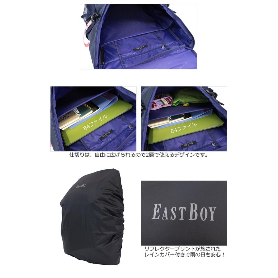 EASTBOY（イーストボーイ） スクエア型 リュックサック 30L エチュード EBA49 正規取扱店 : Axis.bag ヤフー店 ...