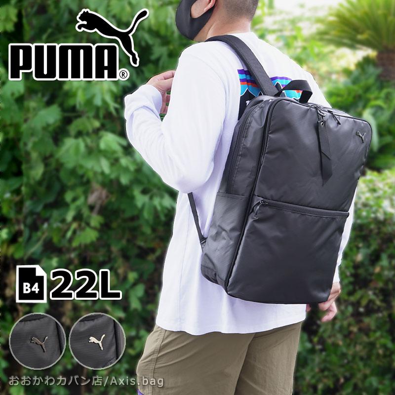 プーマ PUMA リュックサック 22L フライヤーズ メンズ PC収納 B4  j20202 通学 男子 高校生 大容量 メンズ レディース 人気 ブランド スポーツ(北海道沖縄/離島別途送料) 正規取扱店 PUMA（プーマ） リュックサック 22L フライヤーズ メンズ PC収納 B4