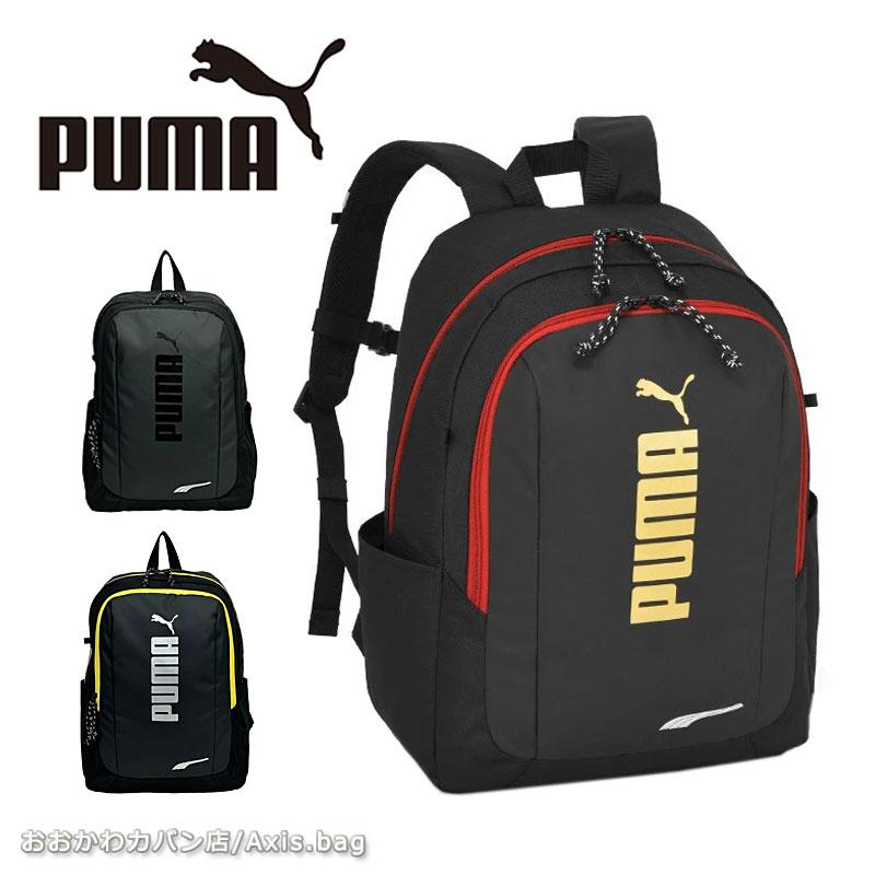 PUMA プーマ リュックサック 20L アドルフ j20249 A4 ディバッグ ディパック ビッグロゴ メタリック コーティング素材 撥水 軽量 丈夫 キッズ 正規取扱店 : Axis ...