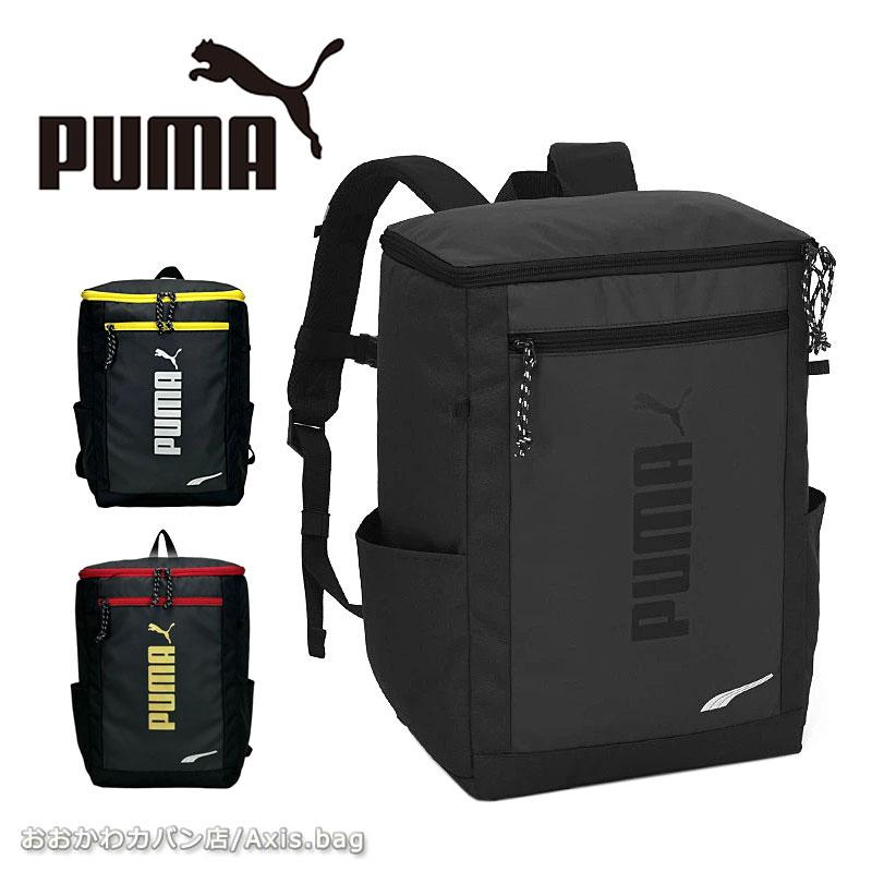 プーマ PUMA リュックサック 20L アドルフ j20251 A4 ディバッグ ディパック ビッグロゴ メタリック コーティング素材 撥水 軽量 丈夫 キッズ : j20251 ...