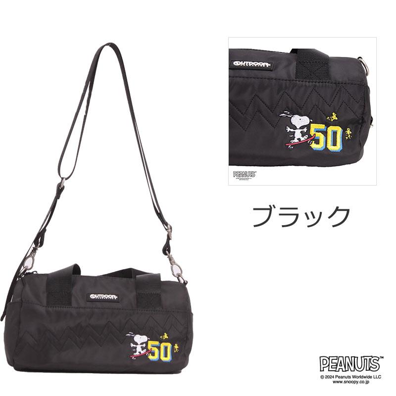 OUTDOOR PRODUCTS アウトドアプロダクツ 2WAY ロールボストンショルダーバッグ ODB027 PEANUTS ピーナッツ スヌーピー SNOOPY 正規取扱店 : Axis ...