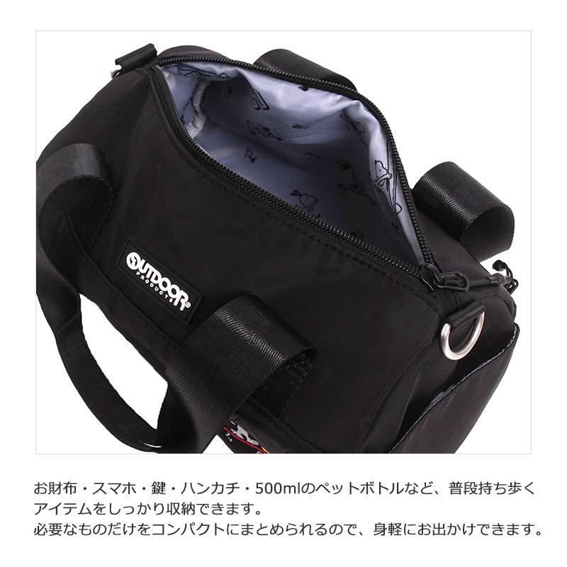 OUTDOOR PRODUCTS アウトドアプロダクツ 2WAY ロールボストンショルダーバッグ ODB027 PEANUTS ピーナッツ スヌーピー SNOOPY 正規取扱店 : Axis ...