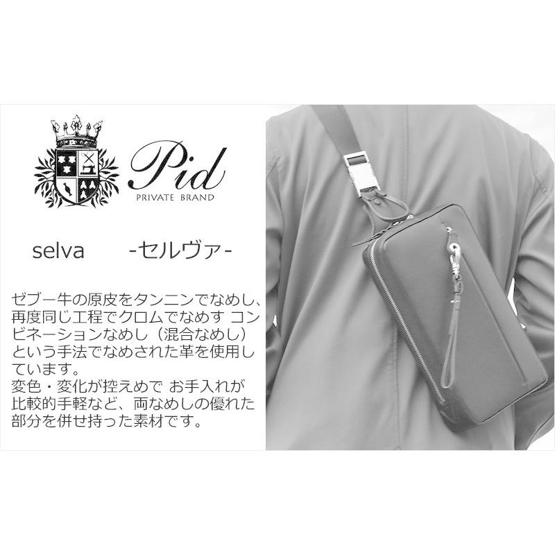 PID ピーアイディー ボディバッグ ワンショルダー 牛革 レザー