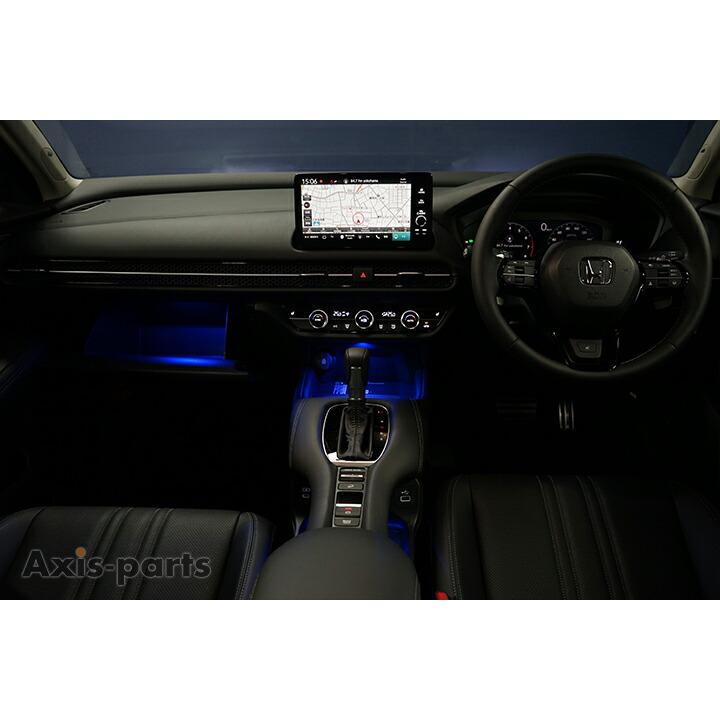 ホンダ LEDダッシュボード&コンソールランプキット ZR-V(型式：RZ(年式：R5.4〜)) 調光機能付き 8色選択可(SM)※メール便発送 時間指定不可 : AXIS-PARTS ヤフー ...