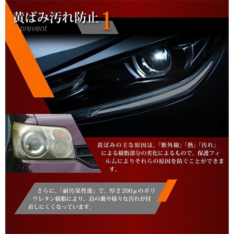 オデッセイ（車） ホンダ オデッセイハイブリッド(RC5(R5.12〜))用フロントエンブレムプロテクションフィルム カット済 エンブレム保護フィルム※メール便発送 時間指定不可(SM ...