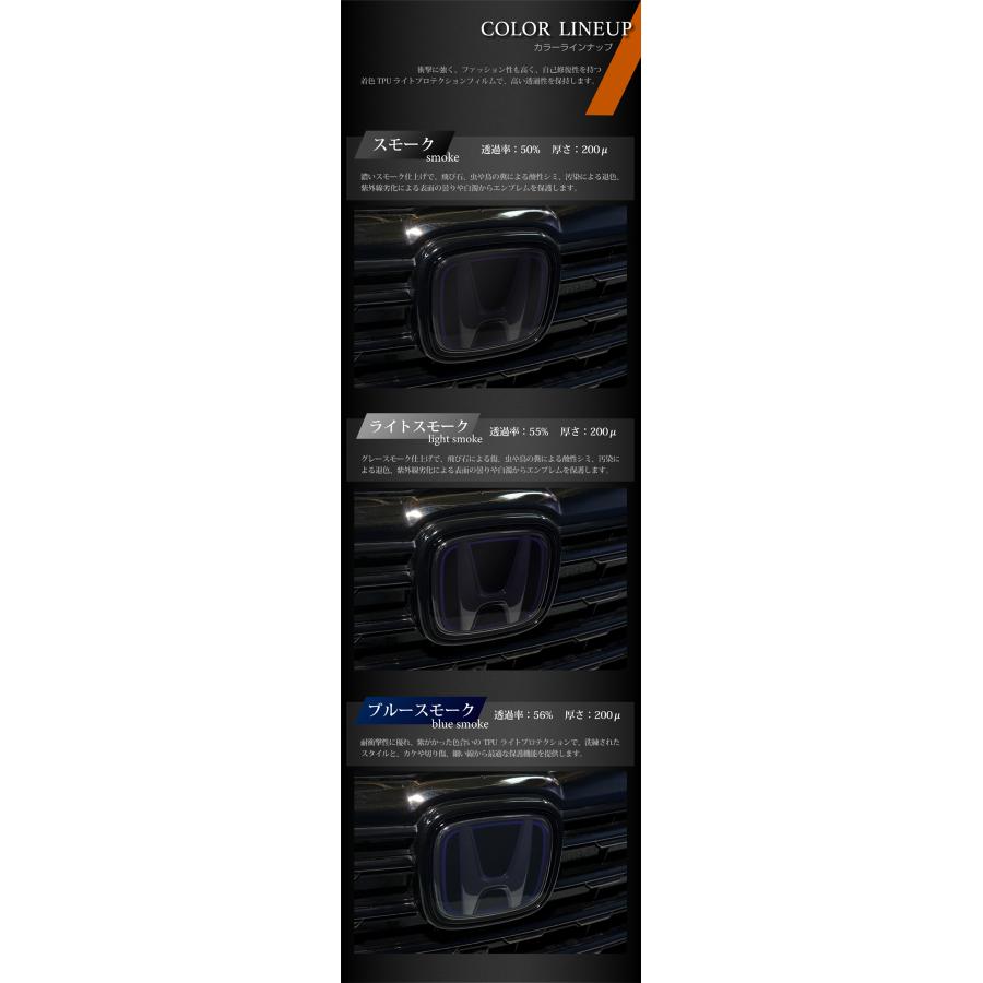 オデッセイ（車） ホンダ オデッセイハイブリッド(RC5(R5.12〜))用フロントエンブレムプロテクションフィルム カット済 エンブレム保護フィルム※メール便発送 時間指定不可(SM ...