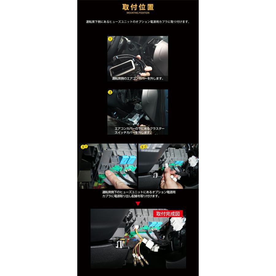 ホンダ ZR-V(型式：RZ(年式：R5.4〜))用 電源取り出しハーネス ※メール便発送 時間指定不可(SM) : AXIS-PARTS ヤフー店 - 通販 - Yahoo!ショッピング