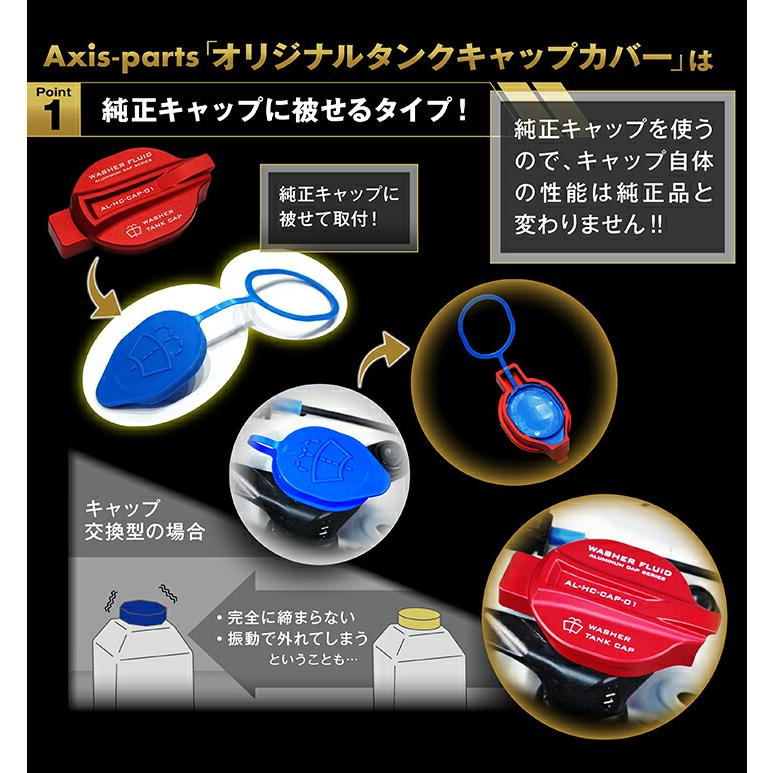 ホンダ プレリュード(型式:BF1（年式：R7.9〜）)アルミ製エンジンオイルタンクキャップカバー 赤/青の2色から選択可能 (SC) : AXIS-PARTS ヤフー店 - 通販 ...