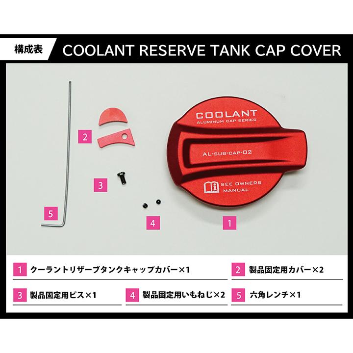 スバル インプレッサスポーツ/G4,XV（型式：GT/GK）アルミ製クーラントリザーブタンクキャップカバー(SC) :imp-gt-gk-coolant-cap-:AXIS-PARTS ヤフー ...