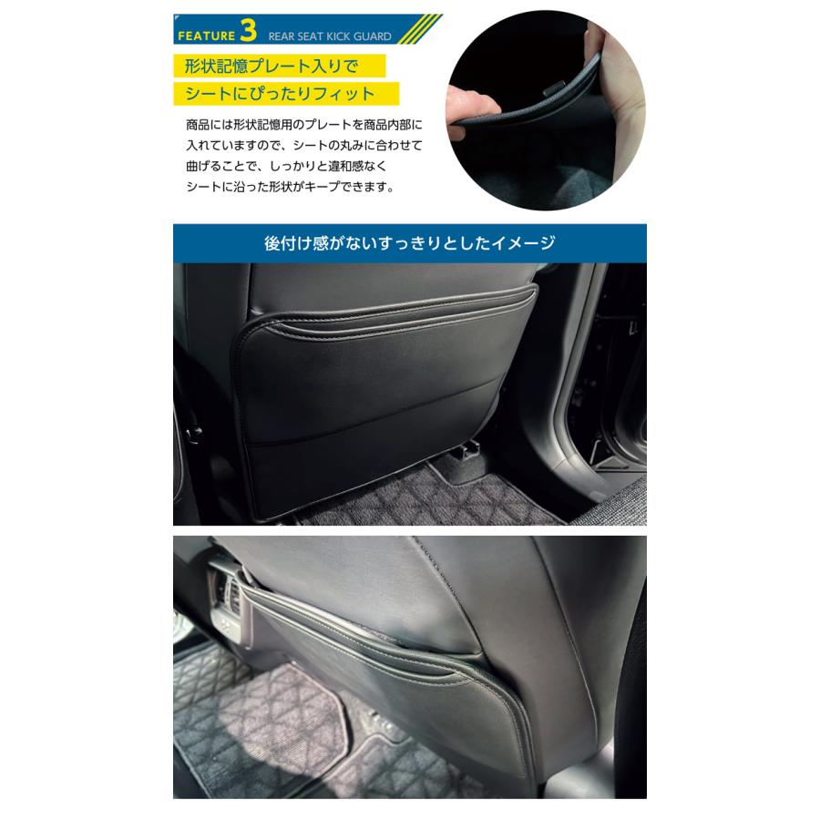 フリード ホンダ フリード（型式：GT（年式：R6.6〜））リアシートキックガード 後部座席用ガード1点セット(ST) : AXIS-PARTS ヤフー店 - 通販 - Yahoo!ショッピング
