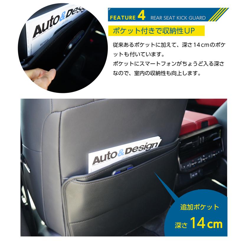 フリード ホンダ フリード（型式：GT（年式：R6.6〜））リアシートキックガード 後部座席用ガード1点セット(ST) : AXIS-PARTS ヤフー店 - 通販 - Yahoo!ショッピング