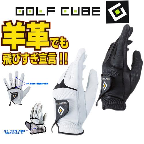 GOLF CUBE（ゴルフキューブ）GCGL-002 高級羊革エチオピアシープ使用 ゴルフグローブ 左手用【ゆうパケット可】【08001】 : アクシスR&D Yahoo!店 - 通販 ...