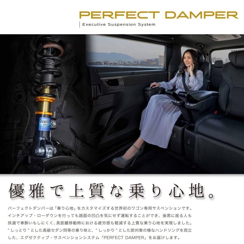 AXIS STYLING 新型ヴェルファイア乗り心地No.1サスペンション パーフェクトダンパー7G 40系 車高調TAHA40W/TAHA45W/AAHH40W/AAHH45Wハイブリッド ...