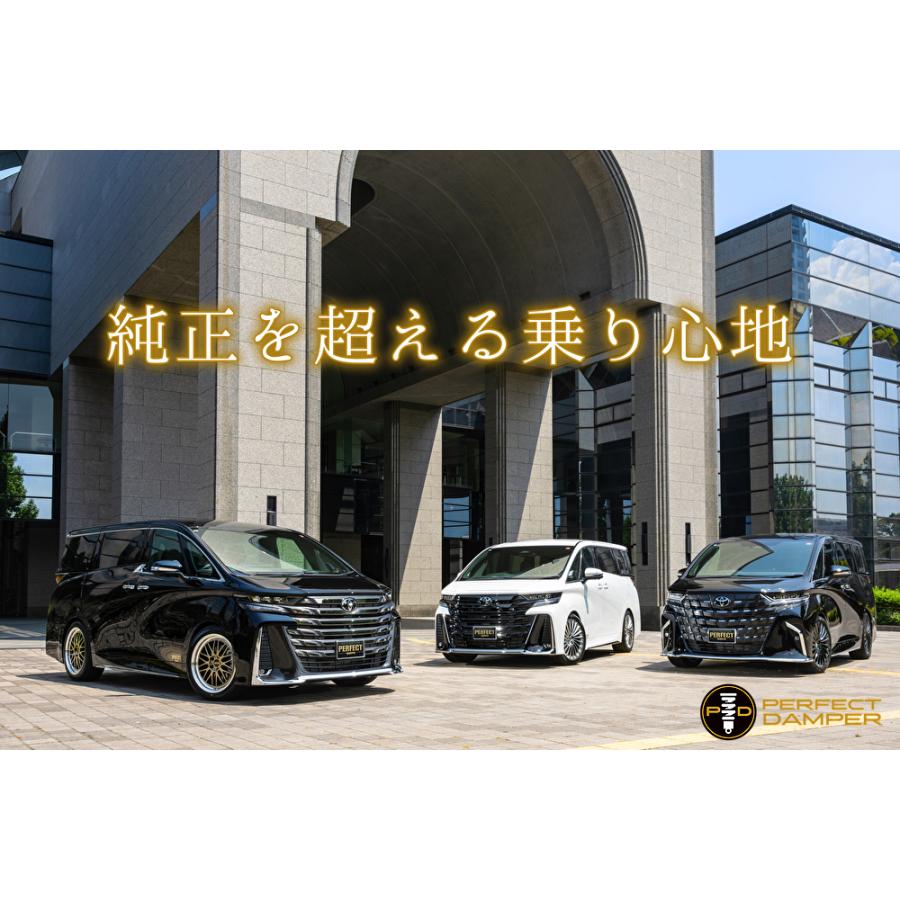 AXIS STYLING 新型ヴェルファイア乗り心地No.1サスペンション パーフェクトダンパー7G 40系 車高調TAHA40W/TAHA45W/AAHH40W/AAHH45Wハイブリッド ...