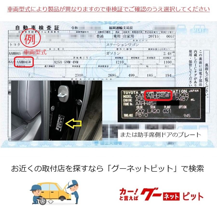 AXIS STYLING 新型ヴェルファイア乗り心地No.1サスペンション パーフェクトダンパー7G 40系 車高調TAHA40W/TAHA45W/AAHH40W/AAHH45Wハイブリッド ...