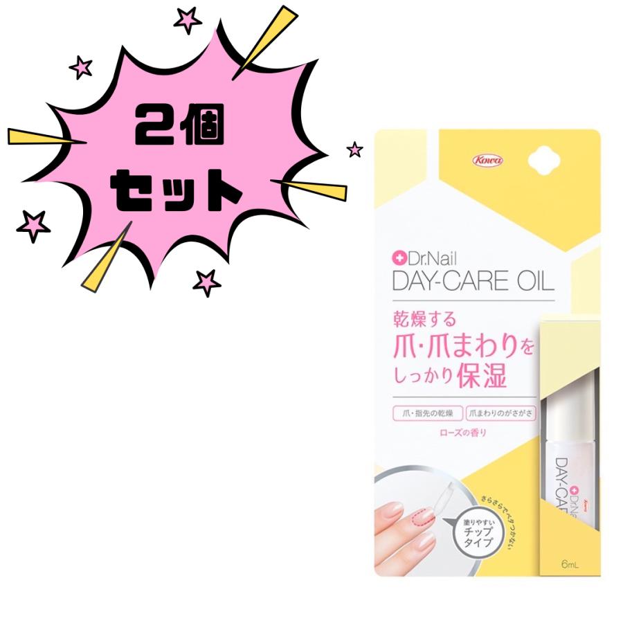 Dr.Nail デイケアオイル 6mL×2個セット : アクシストonline - 通販 - Yahoo!ショッピング