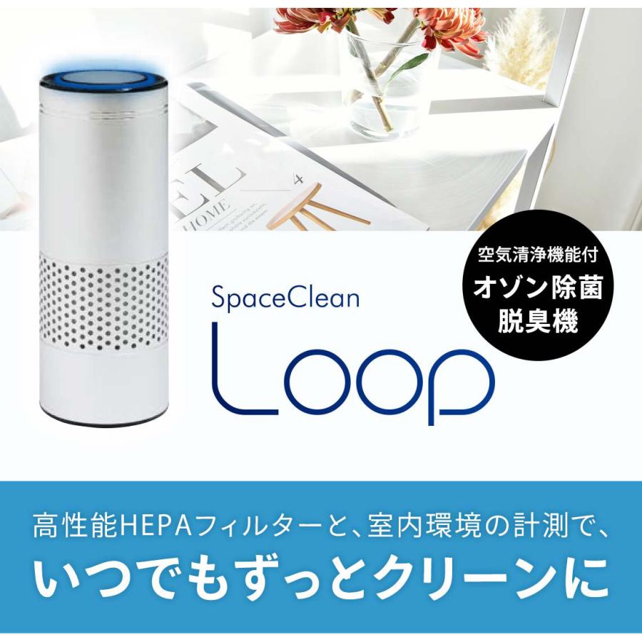 SpaceClean Loop（シルバー）スペースクリーンループ : Beauty&Beast - 通販 - Yahoo!ショッピング
