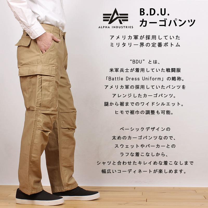 ALPHA アルファ ジャングル カーゴパンツ TB1057 :ALPHA--TB1057-23:AXS SANSHIN Yahoo!ショップ - 通販 - Yahoo!ショッピング