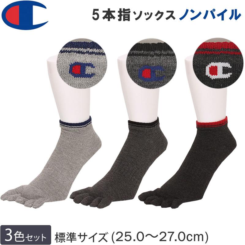 Champion チャンピオン 25〜27cm 5本指ソックス(3足組)靴下 Champion チャンピオン 25〜27cm 5本指ソックス(3足組)靴下
